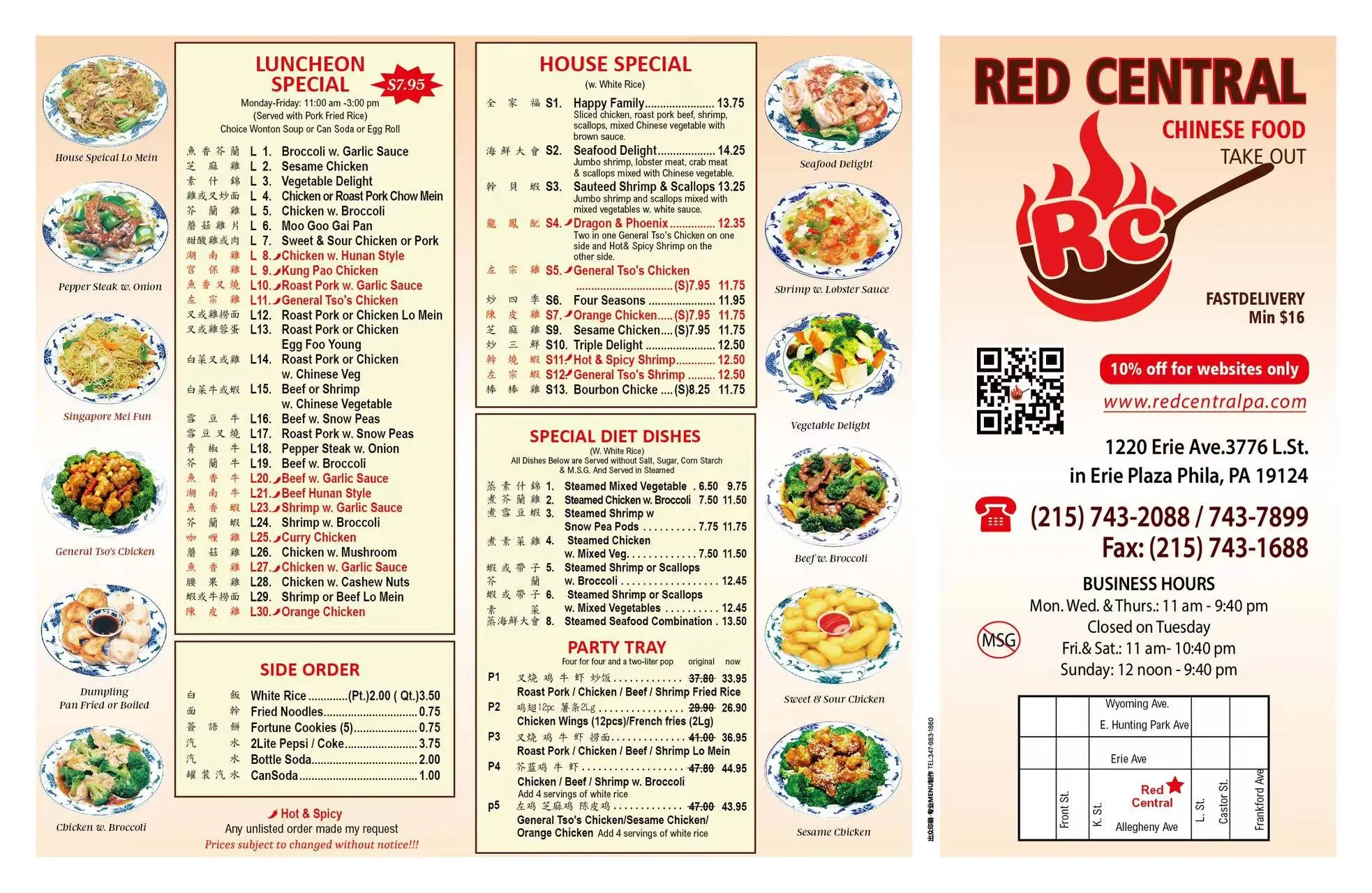 Chinese Takeaway Menu Online